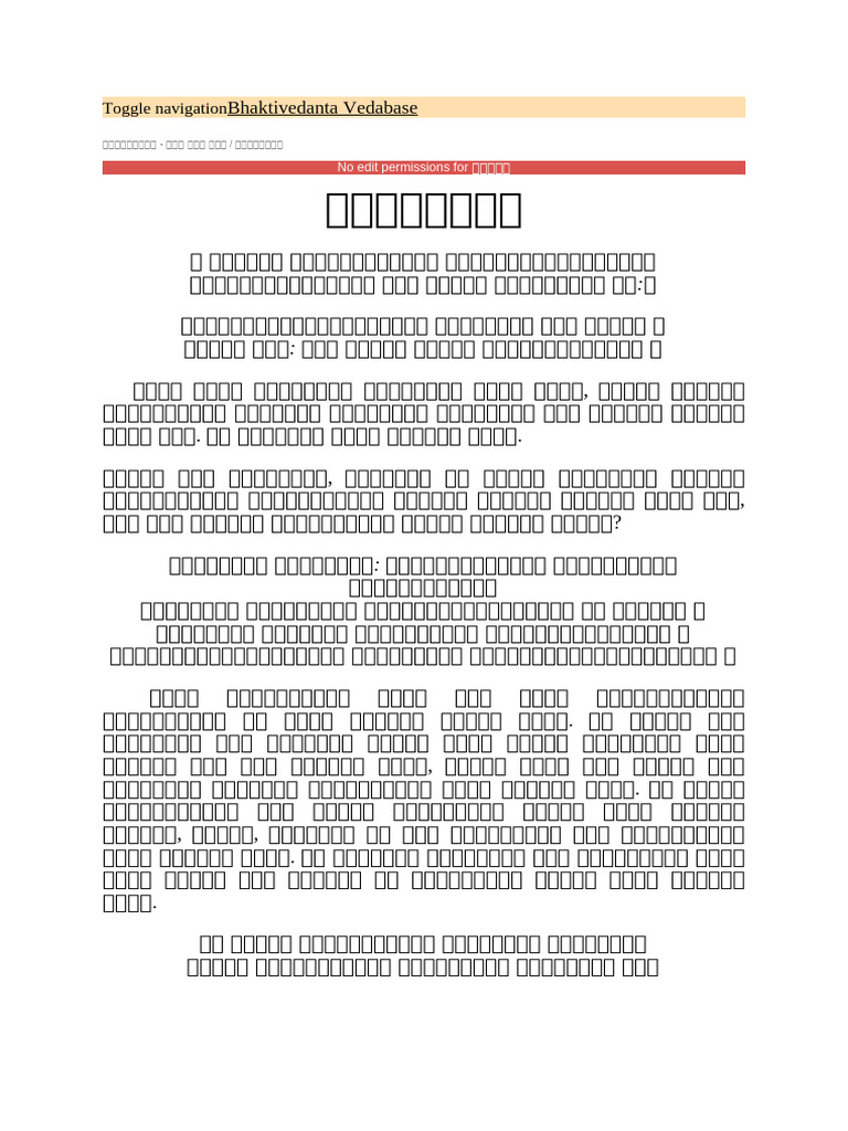 BG Introduction | PDF