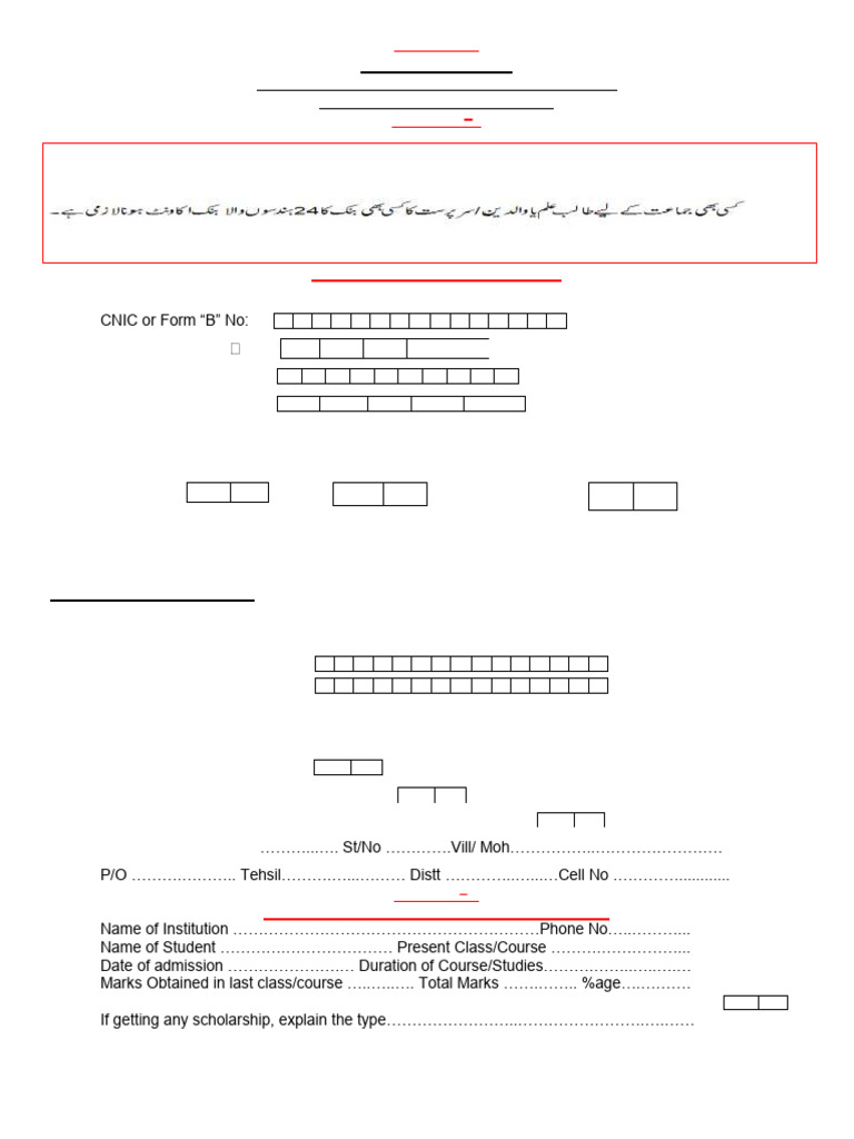Stipend-Form-Oct-2024 | PDF