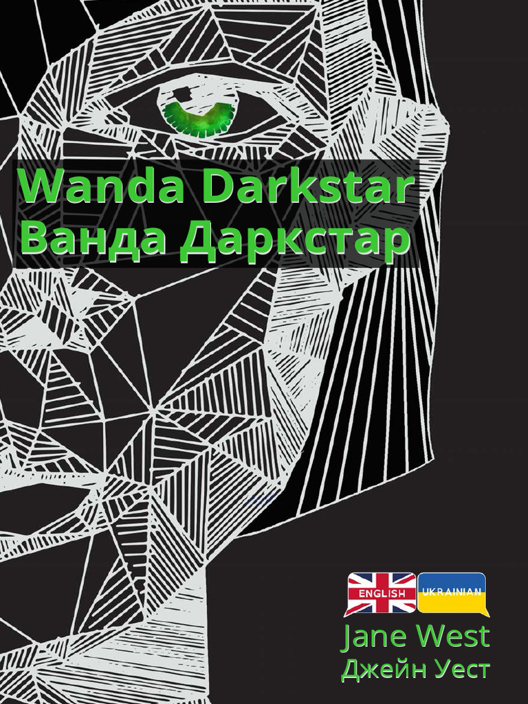 Wanda Darkstar English Ukrainian Dual Language | PDF