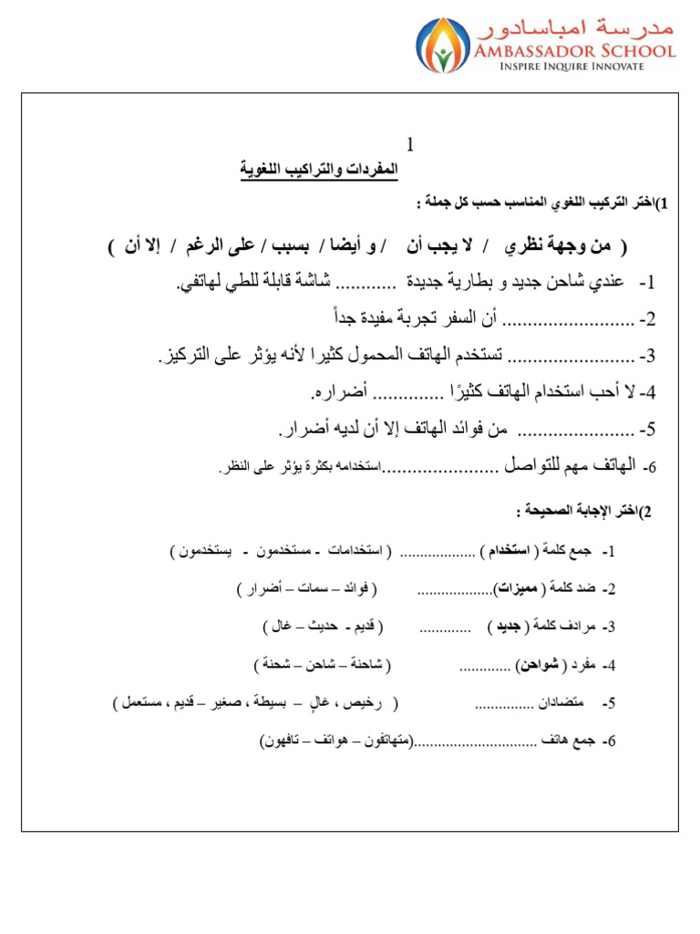 My Lost Dollar | PDF