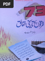 Nan Avanthan | PDF | Tamil Cinema