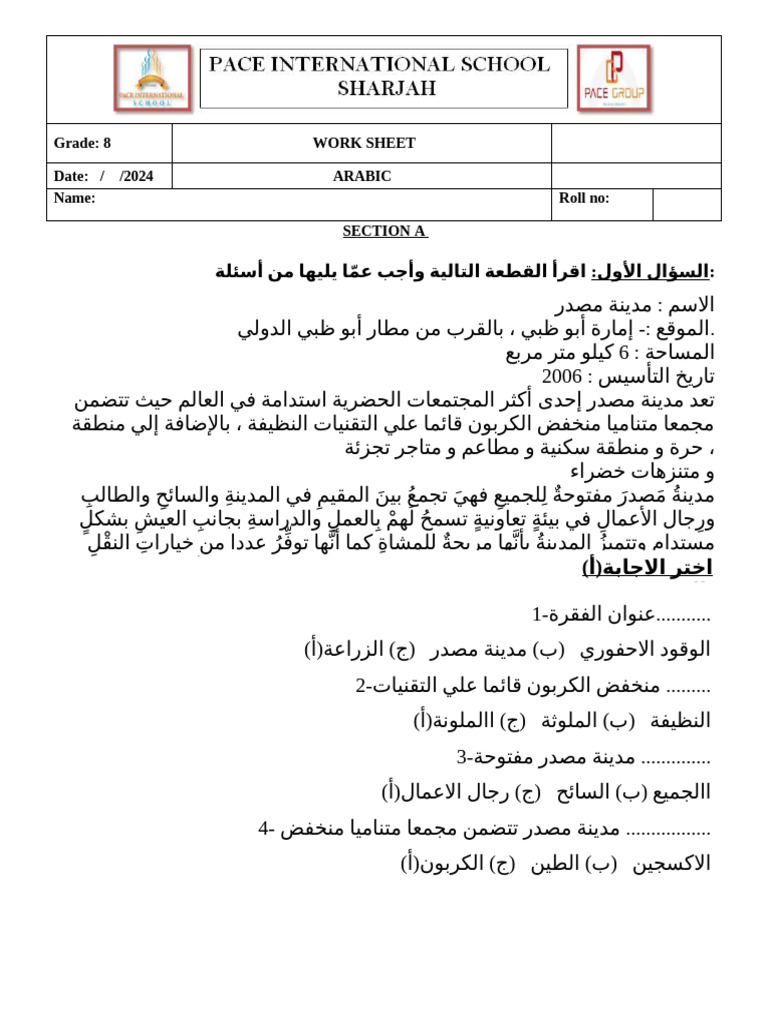 Revision Work Sheet Grade 8 (2 | PDF