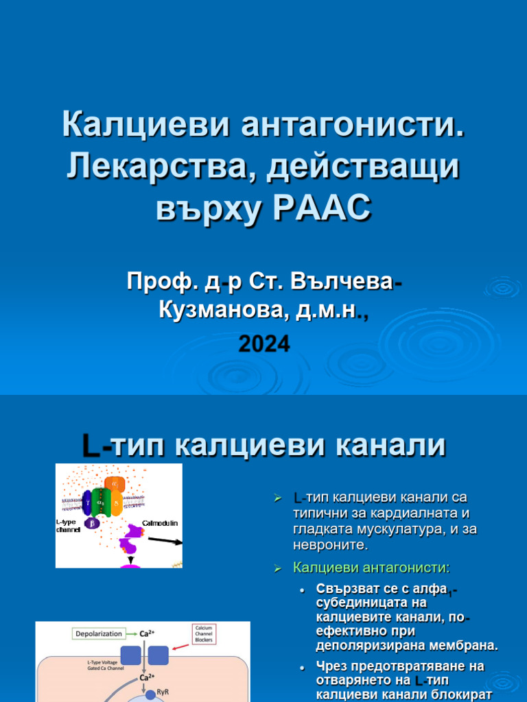 2024 Med. Beo. Ccb. Raas | PDF