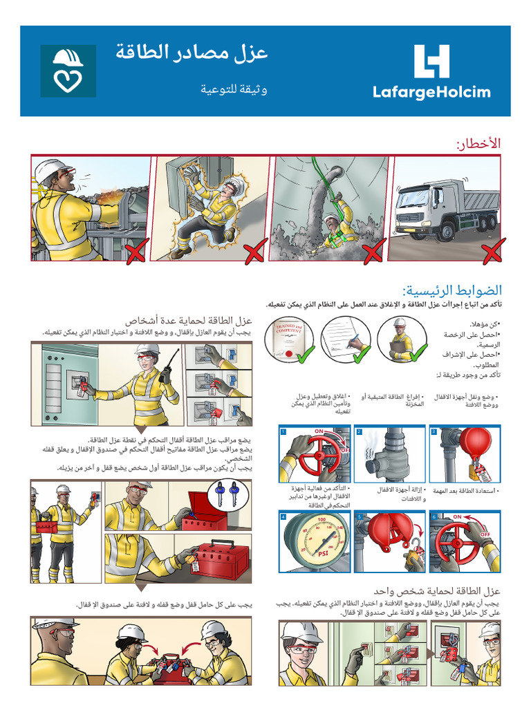 Toolbox Isolation Énergétique en Arabe | PDF
