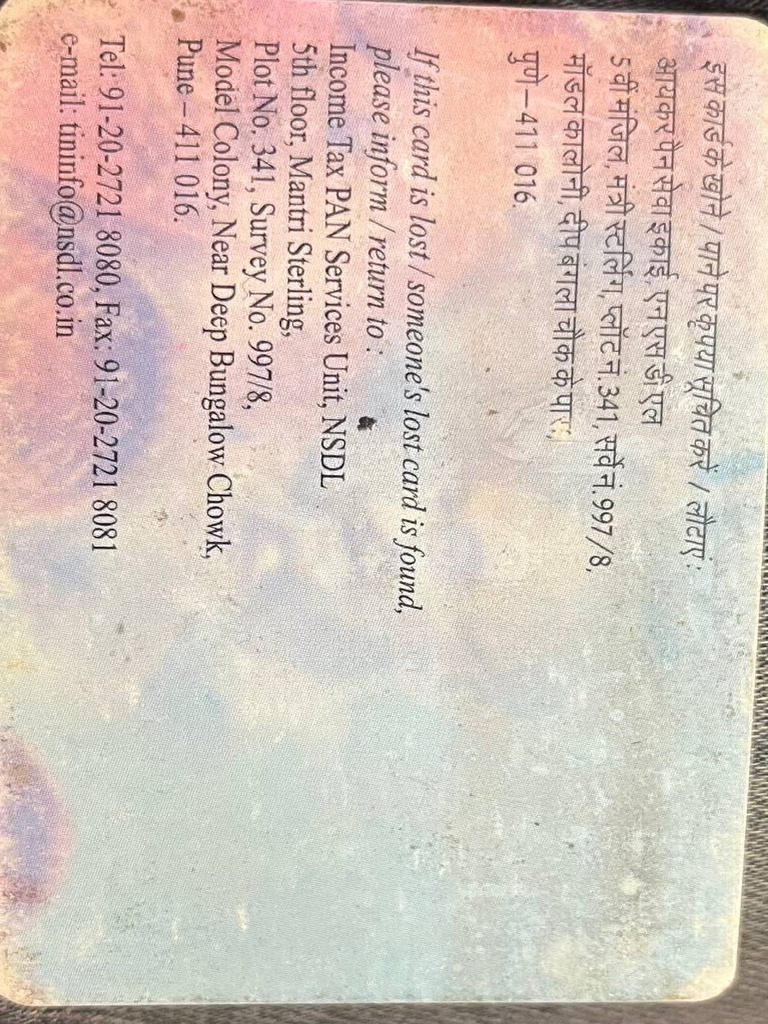 Patel Vijay GovtID | PDF