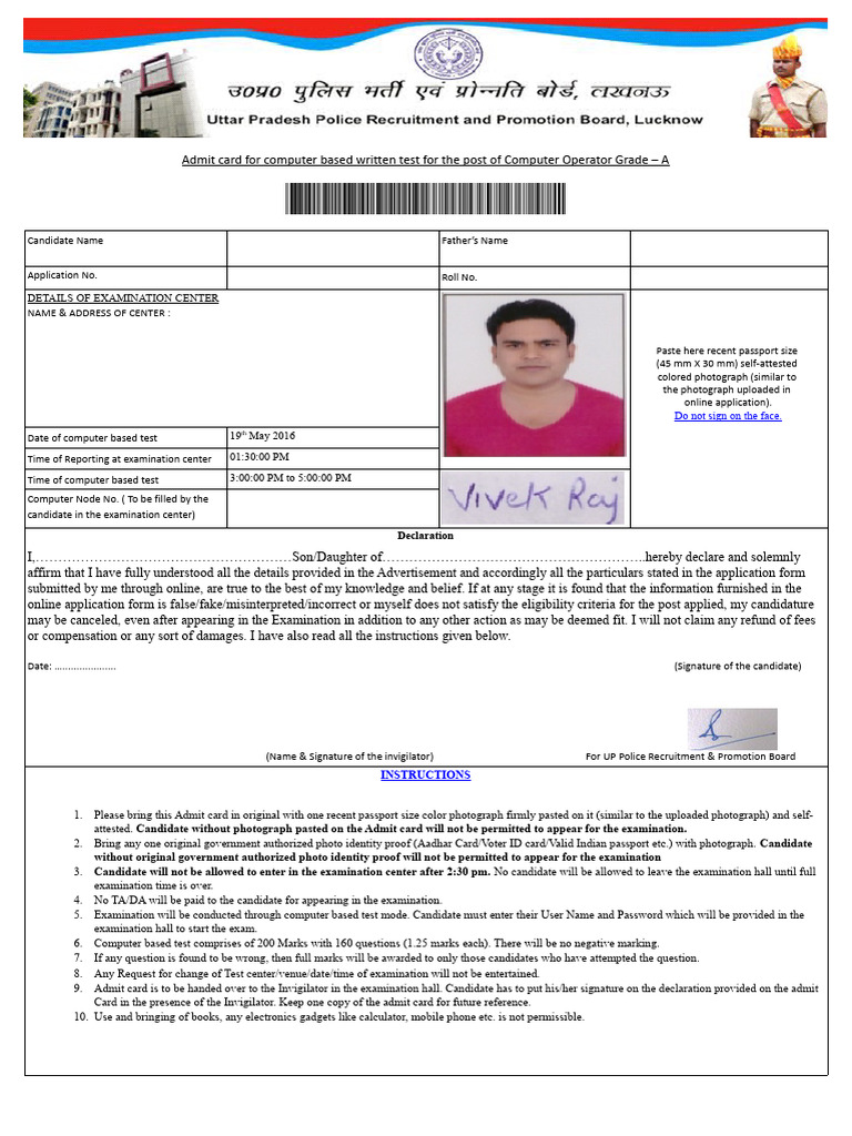Computer Operator Exam Admit Card | PDF