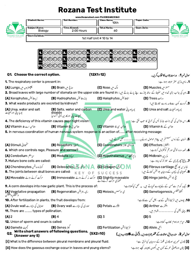 Class 10th Biology Half Book Full Book Test | PDF