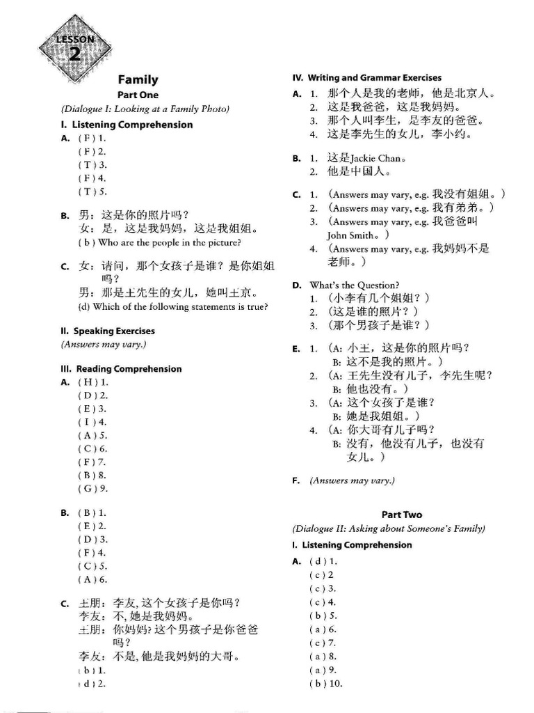 L2 Workbook Answer Keys | PDF