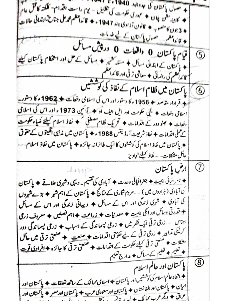 Pak 2 | PDF