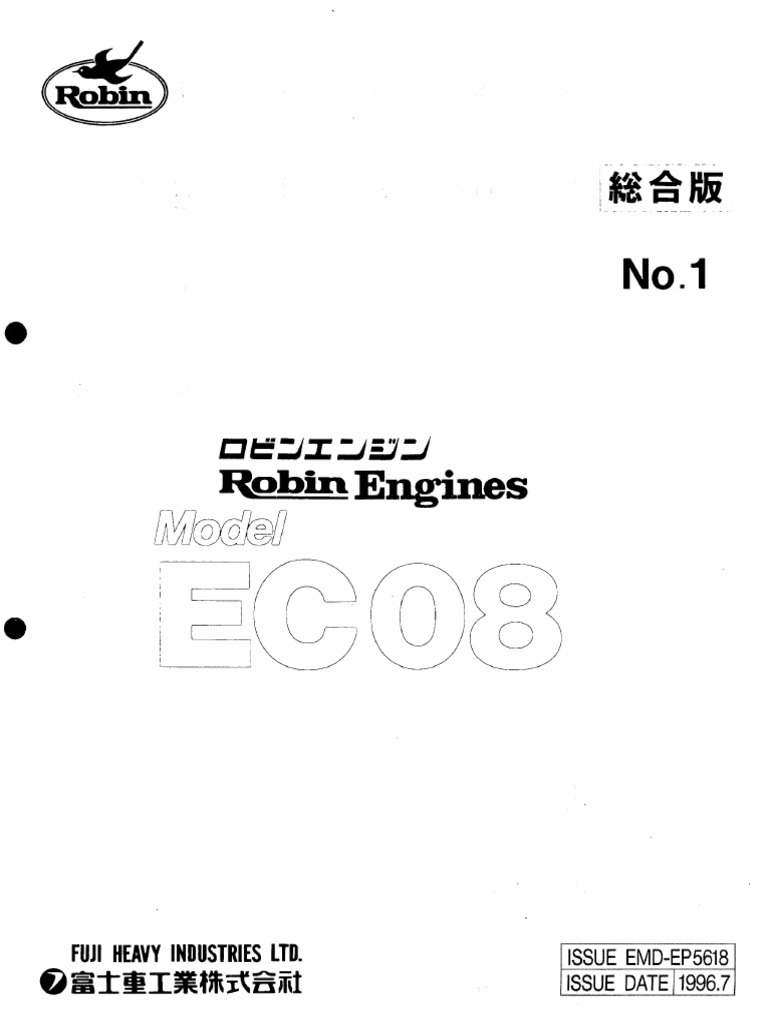 EC08 SOGO ROBIN | PDF
