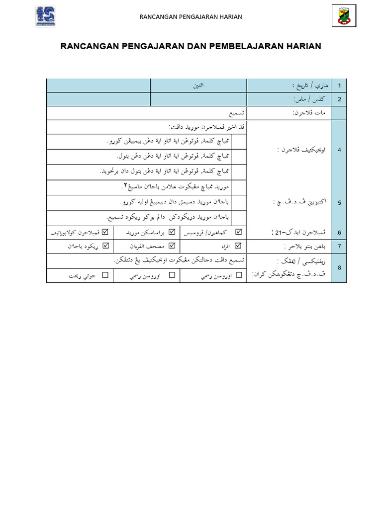 RPH Arab SK Minggu 2 | PDF