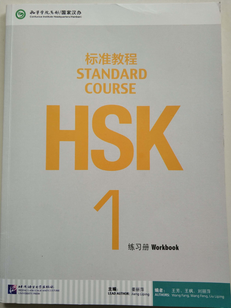 HSK1 Workbook Chinese Standard Course HSK1 汉语水平考试标准教程水平1练习册 | PDF