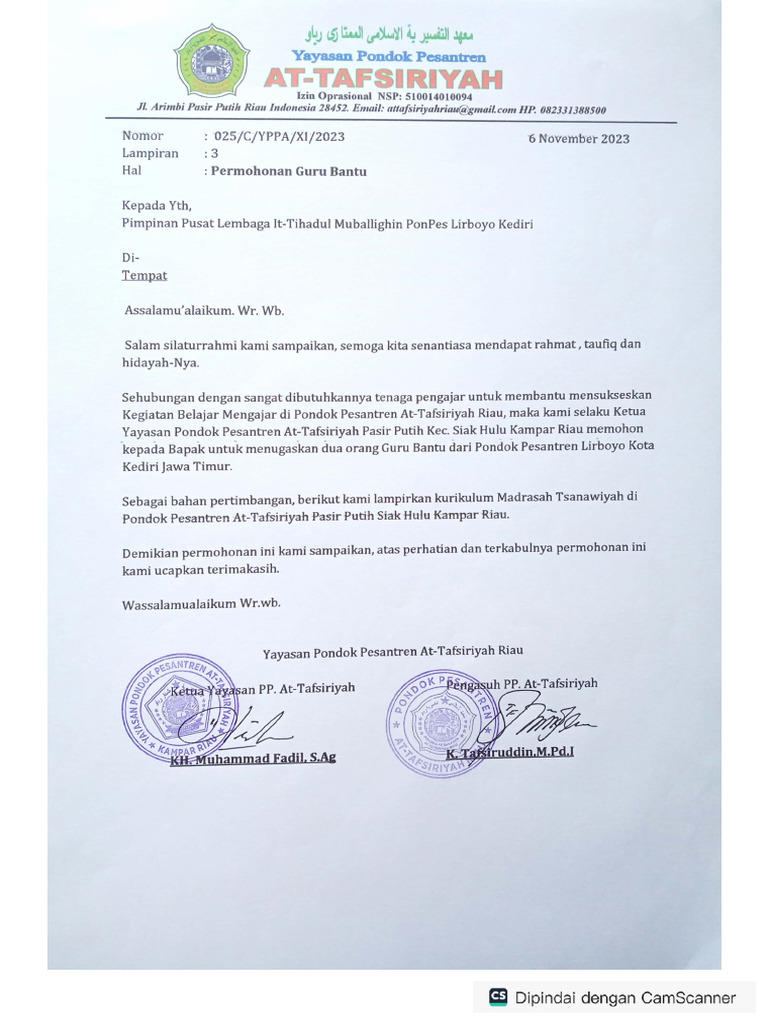 Proposal Guru Bantu Ppa 2023-2024 | PDF