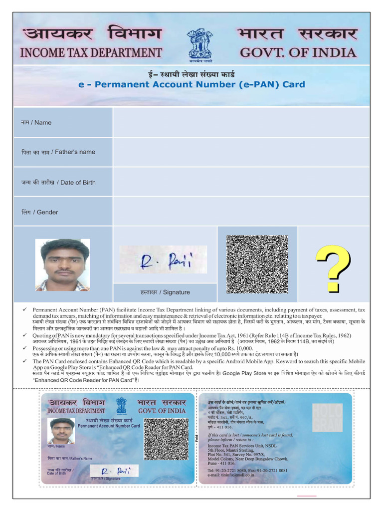 Raji Pan Card | PDF
