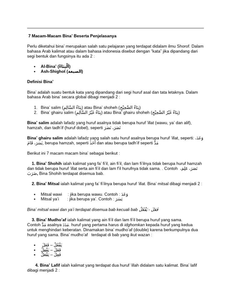 Bina' | PDF