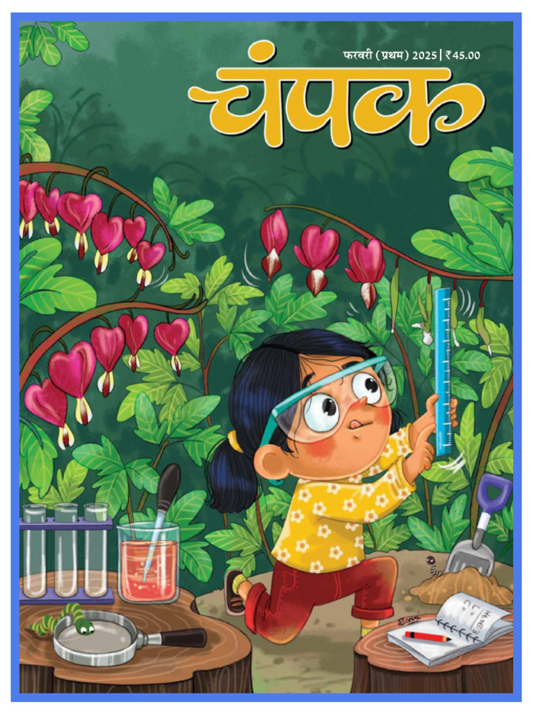 Champak Hindi Stories and Comics PDF | PDF