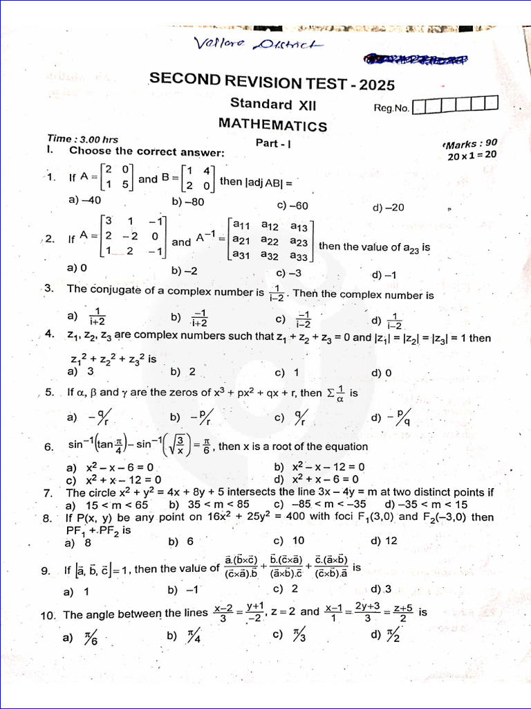 12th Maths EM 2nd Revision Exam 2025 Question Paper Vellore District English Medium PDF Download ...