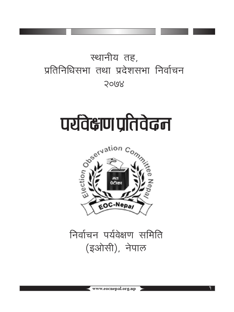 Final_Observation_Report-Nepali (1) | PDF