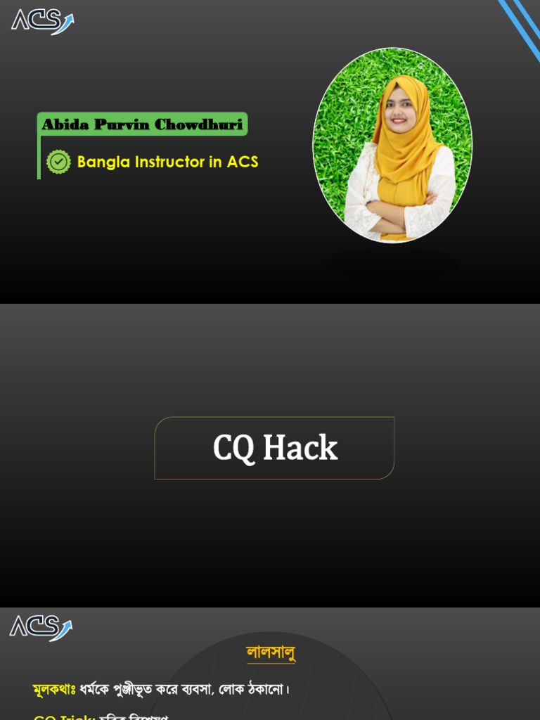 Bangla CQ Hacks | PDF
