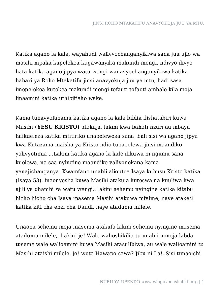 Jinsi Roho Mtakatifu Anavyokuja Juu Ya Mtu. | PDF
