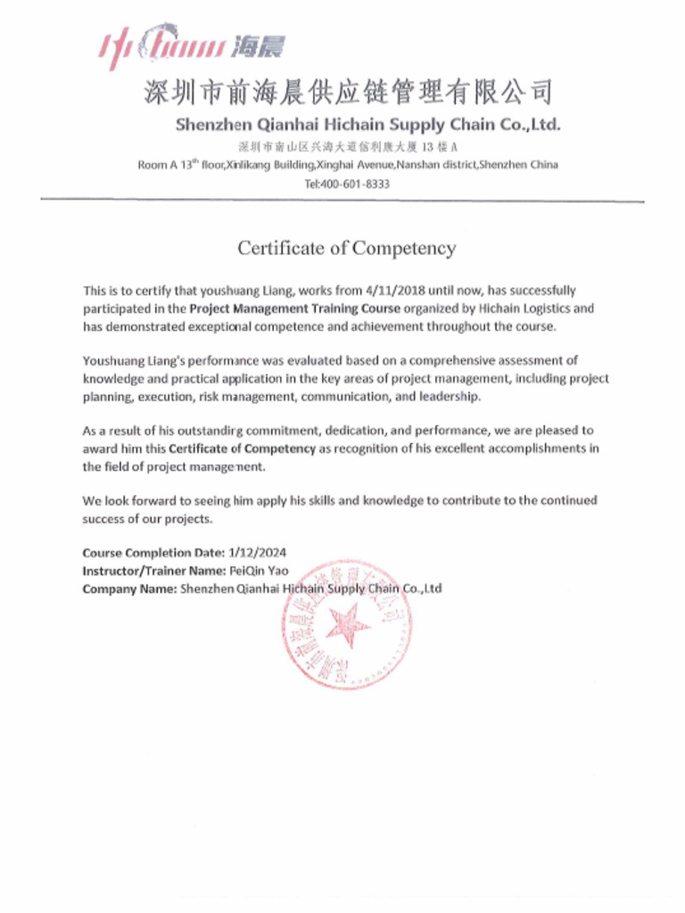 Certificate of Competency | PDF