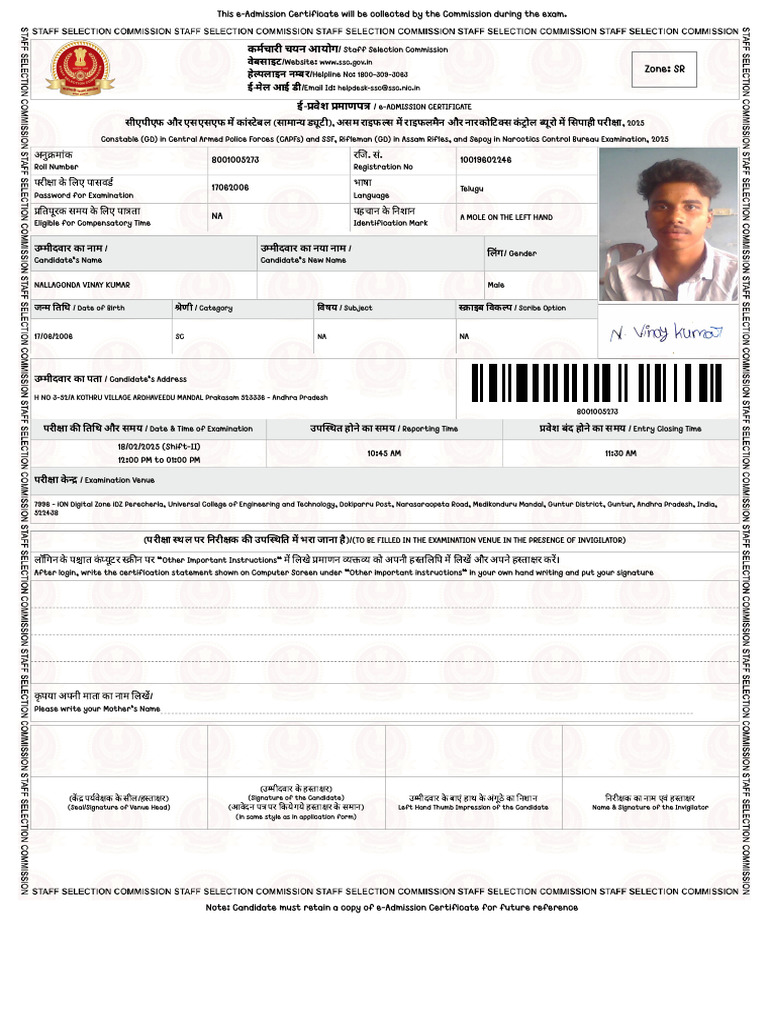 GD Admit Card | PDF