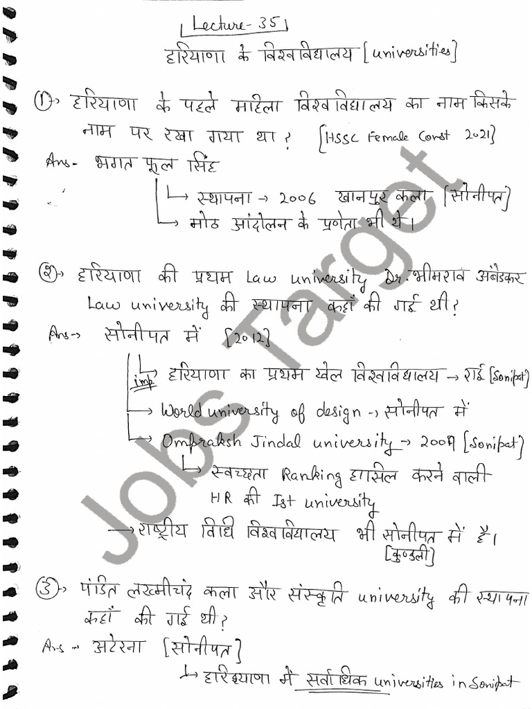 Class 35 Hand Written Notes | PDF