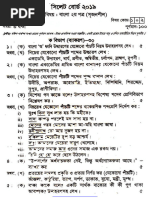 Higher Math Practical, Ssc-26 PDF | PDF