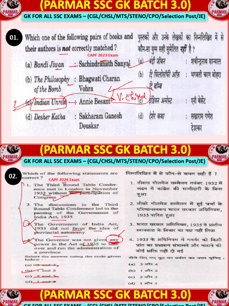 CDM & Simon Commission MCQ's by Parmar SSC Batch 3 0 | PDF