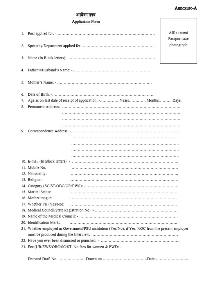 3b9fcdda1db6f19f4a56d9ce7b20c456 | PDF | Government And Personhood ...