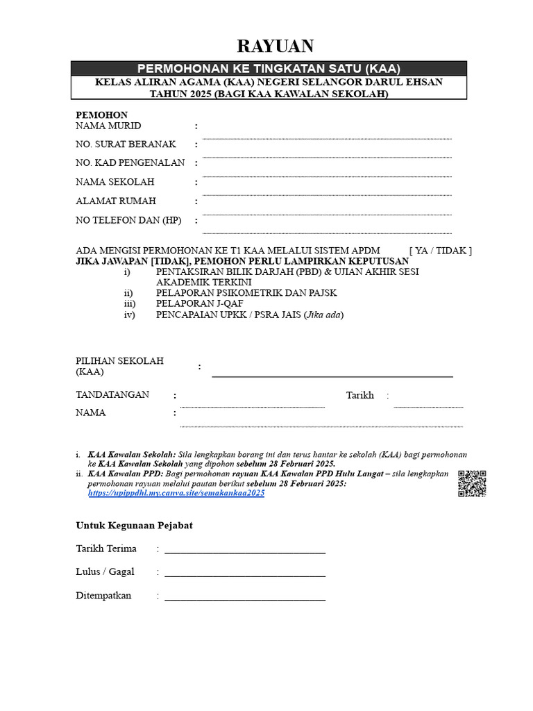 Borang Rayuan Manual Ting. 1 KAA 2025 | PDF