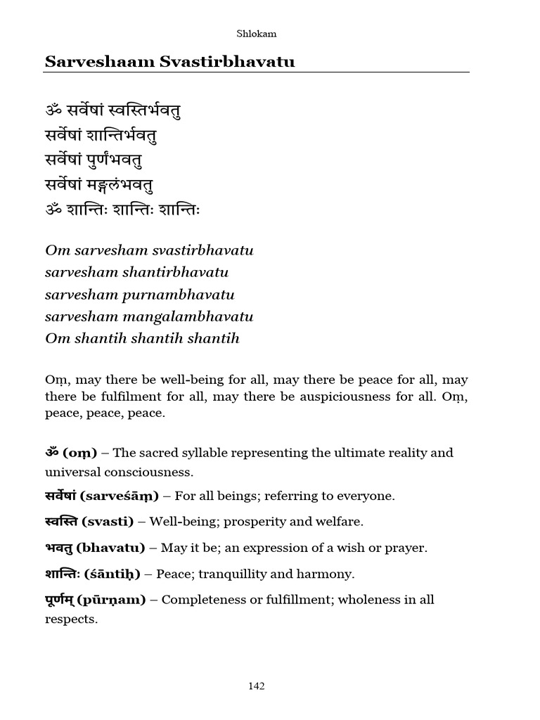 Sample Chapter Om Sarvesham | PDF | Prayer | Mantra