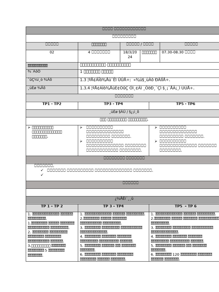 TP1 - TP2 TP3 - TP4 TP5 - TP6 | PDF