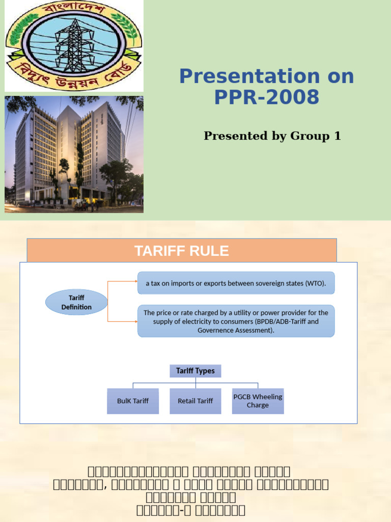 Tariff Rule | PDF
