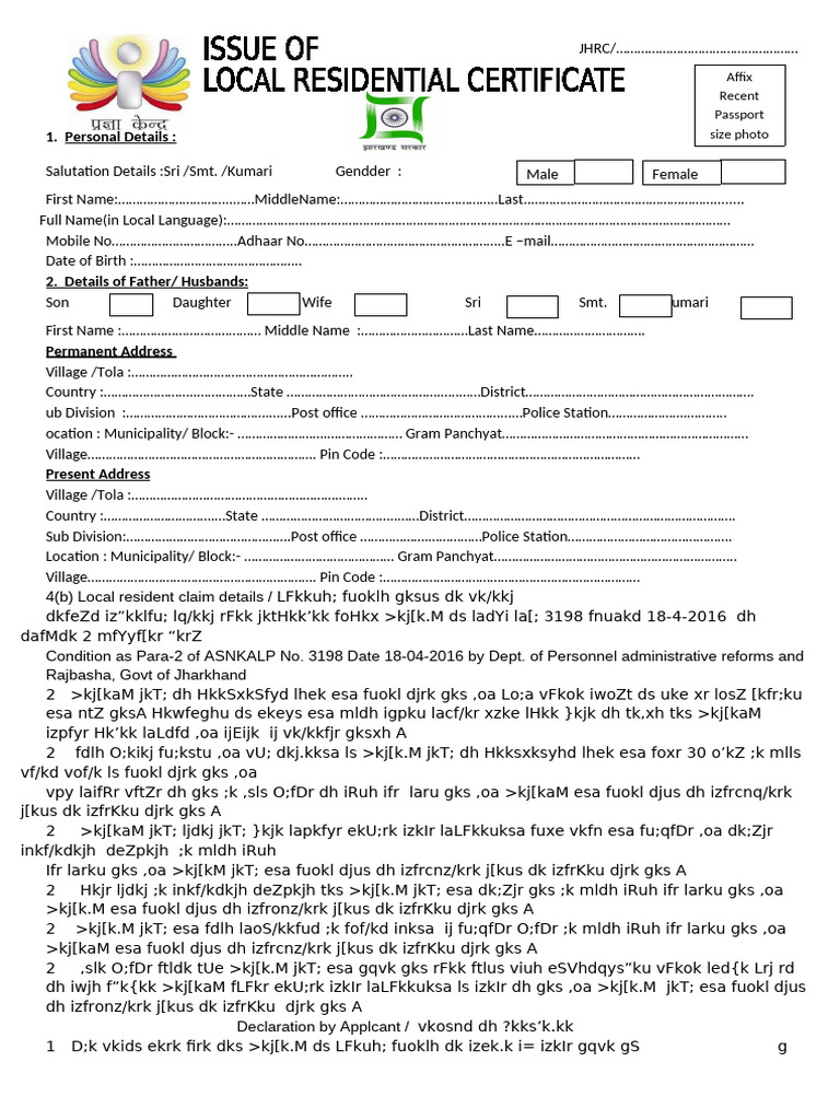 Personal Information and Declaration Form | PDF