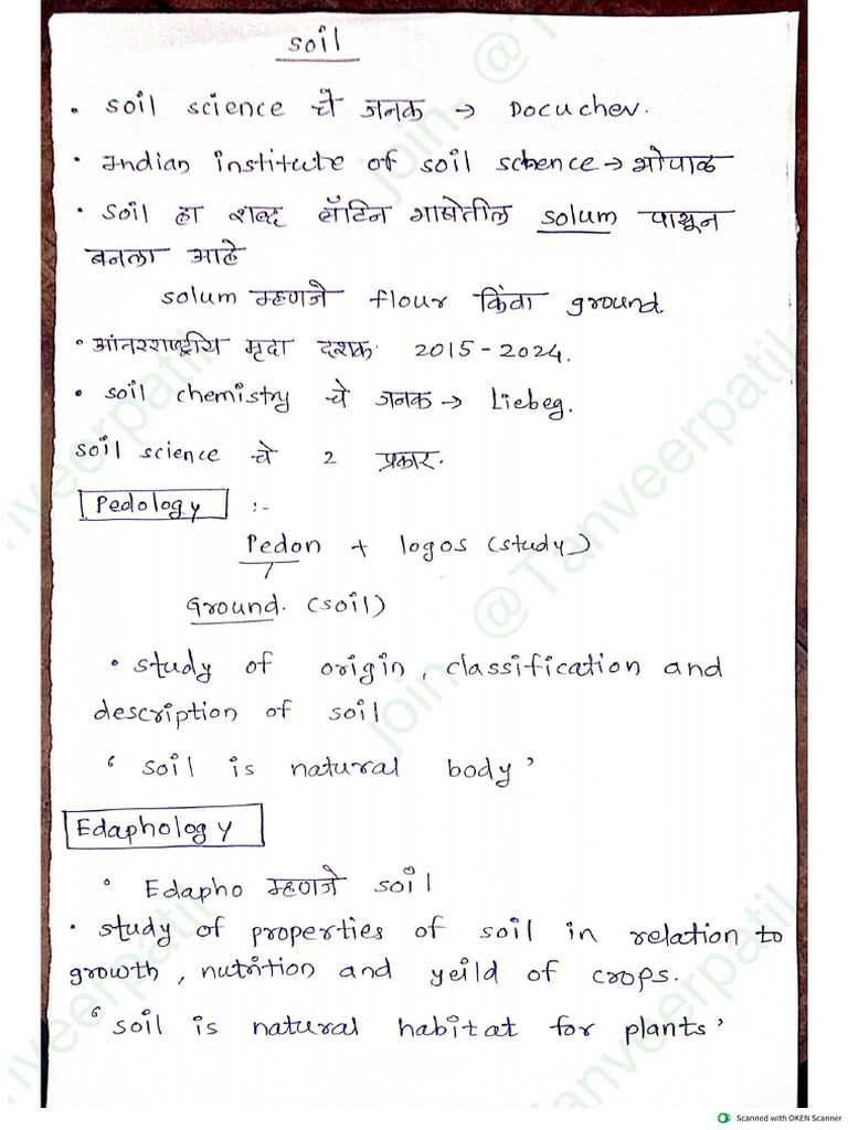 Agri Geo Final | PDF
