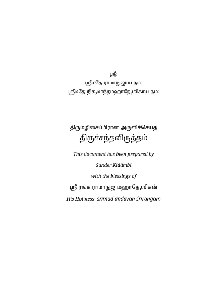 T I Ruch Chanda Vir Uttam | PDF