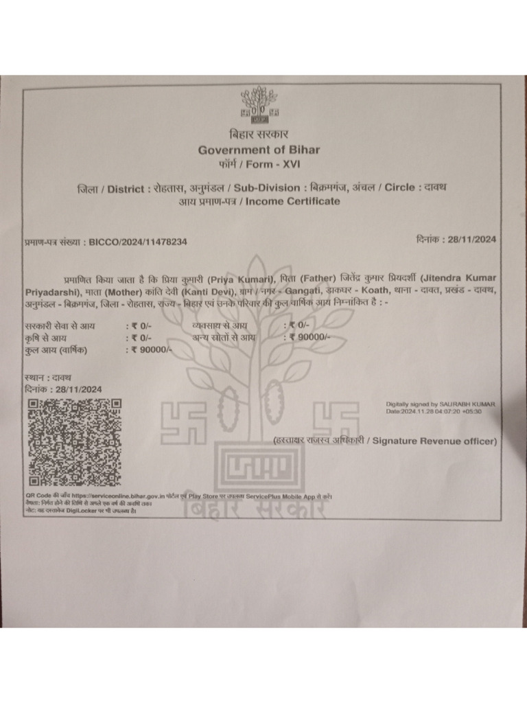 Income Certificate | PDF