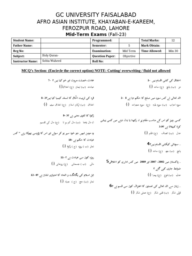 THQ 5TH | PDF