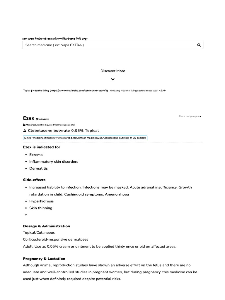 Aeeeeee | PDF