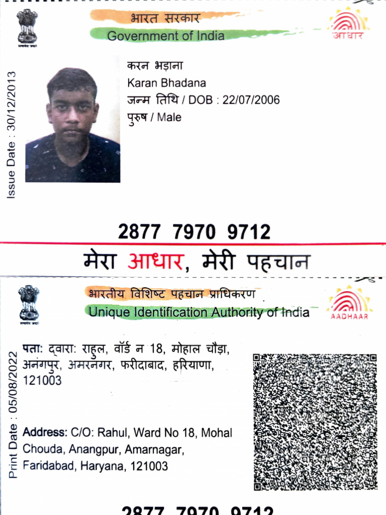 Adhaar Card | PDF