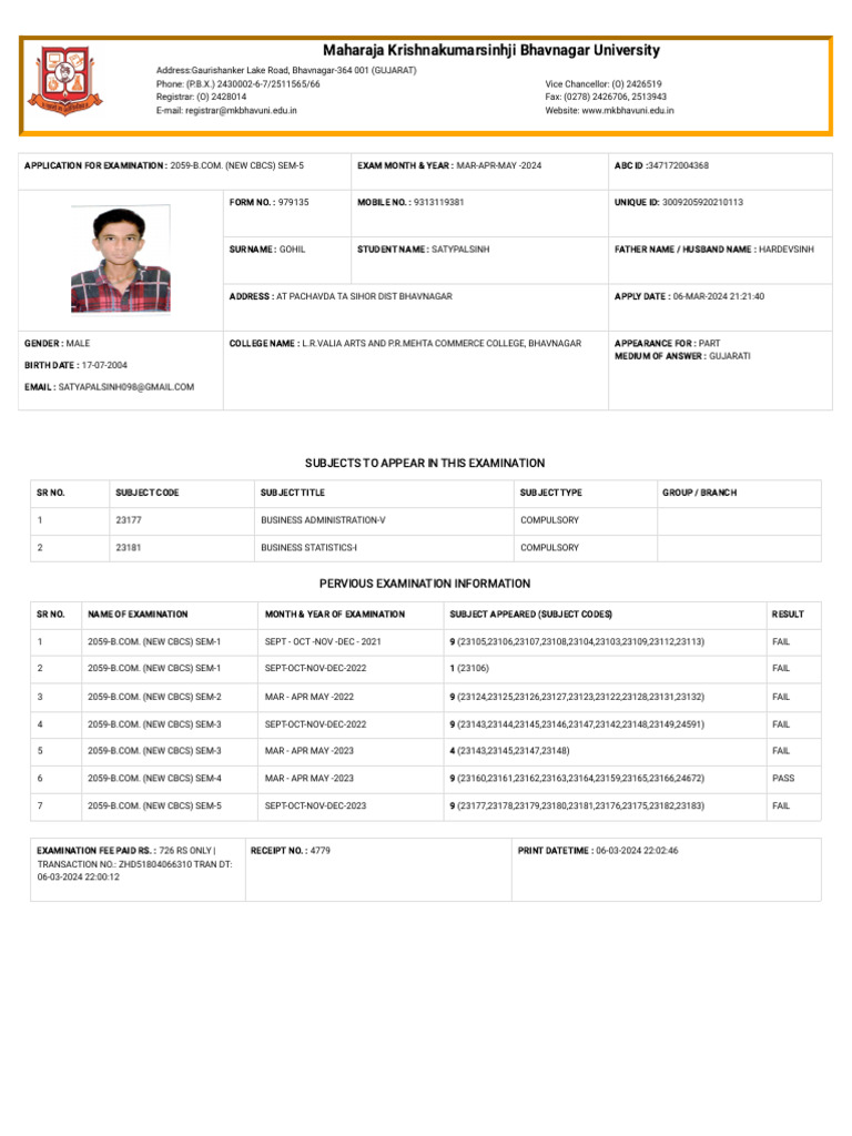 Print Exam Form | PDF