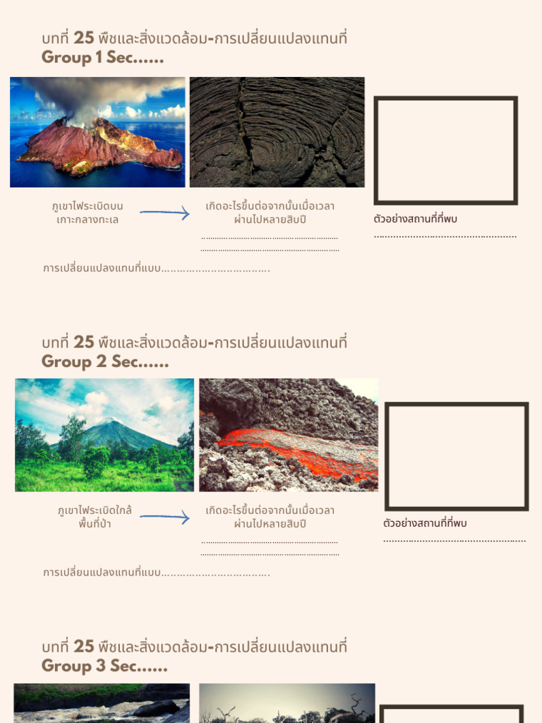 Extra Activity Lab25 Compressed | PDF