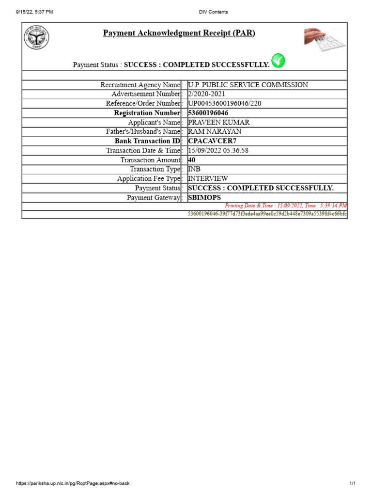 RcptPage praveen | PDF