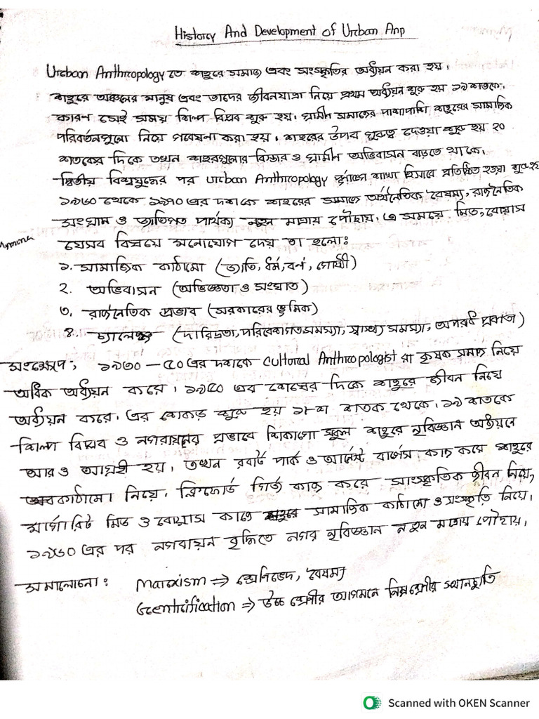 Urban Anthropology | PDF