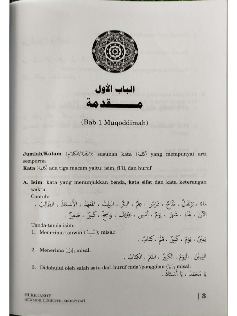 Acuan Shorf Ismi | PDF