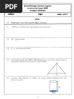 Grade 10 Maths Answers PDF Download | PDF