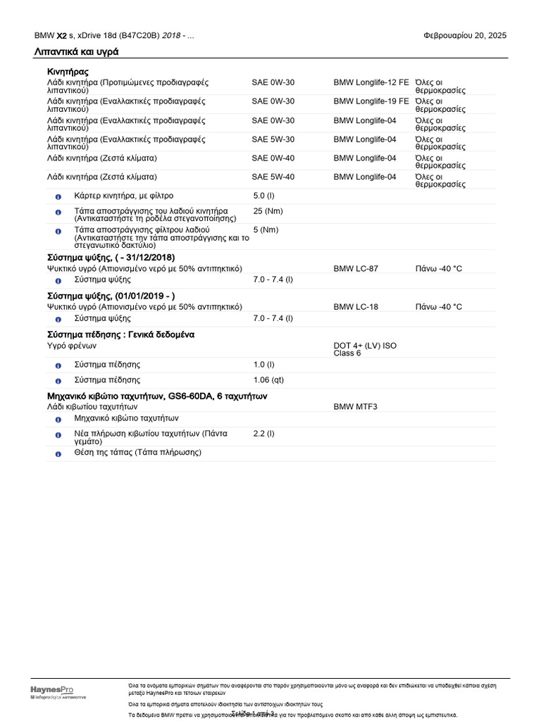 BMW F39 Aisin Ga8g45 | PDF