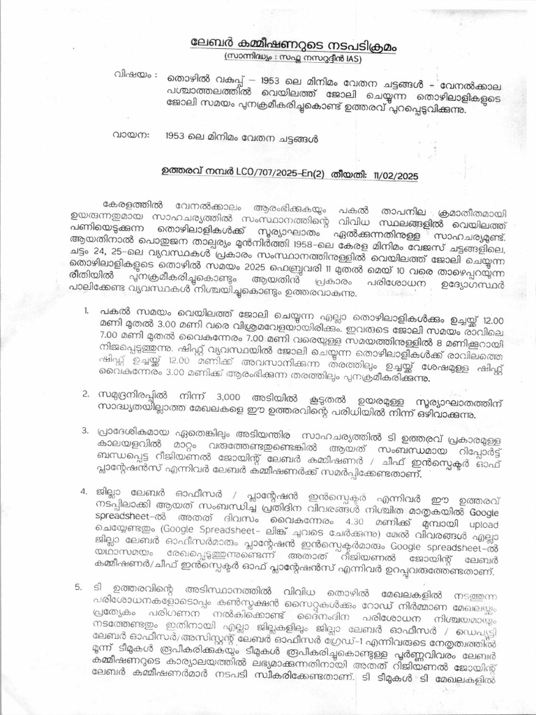Declaration of Working Hours and Calculation of Wages To Workers During ...