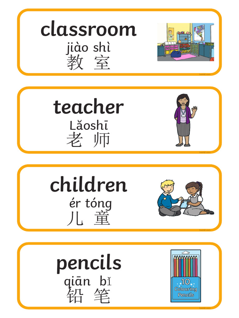 ma-t-e-140-classroom-word-cards-english-mandarin-chinese-pinyin_ver_2 | PDF